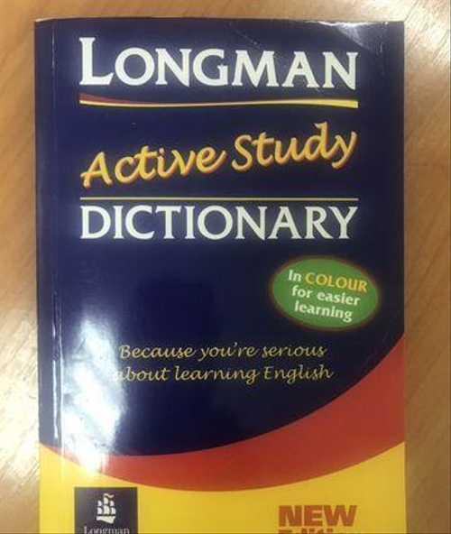 Longman Active Study dictionary