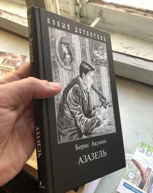 Включи аудиокнигу 3