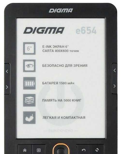 Digma e63s не включается