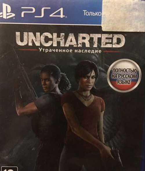 Uncharted утраченное наследие обзор