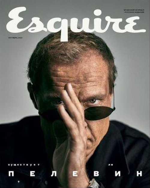 Журнал Esquire октябрь 2021