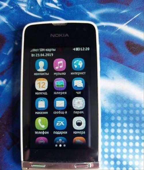 Телефон Nokia Asha 311