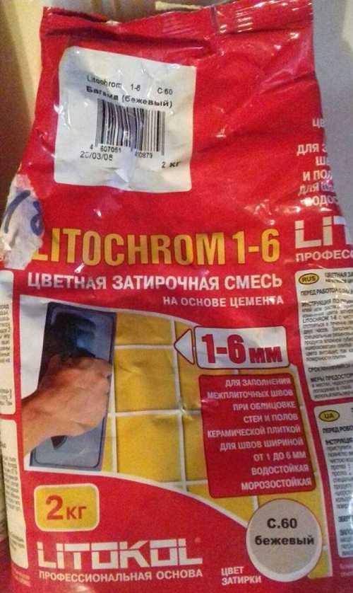 Затирочная смесь Litochrom 1-6