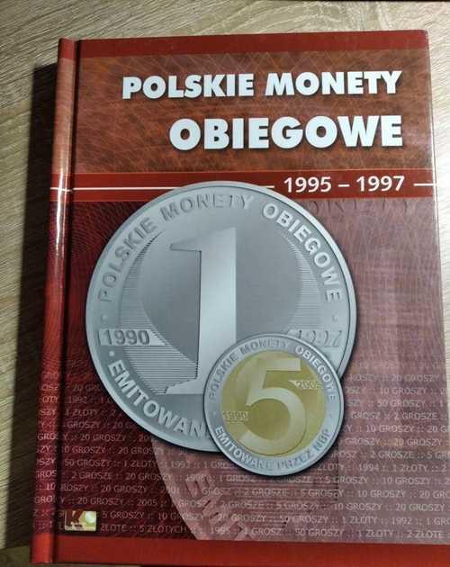 Польша 1995 - 1997 коллекция в фирменном альбоме