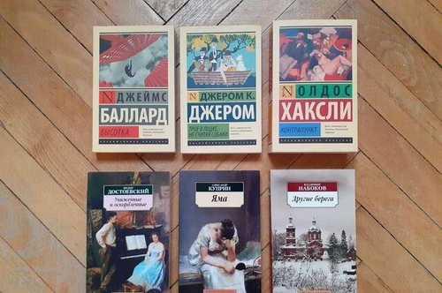 Книги в мягкой обложке