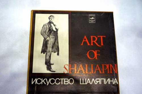 «Искусство Шаляпина» - альбом 10 пластинок