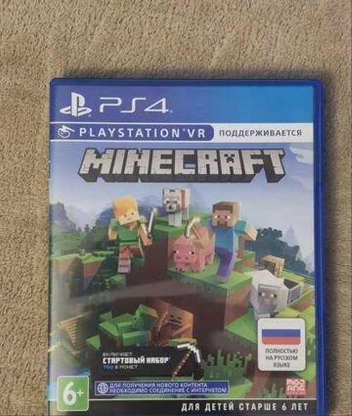 Minecraft (Starter Collection) PS4