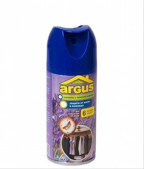 Argus аэрозоль от моли и кожееда с запахом лаванды