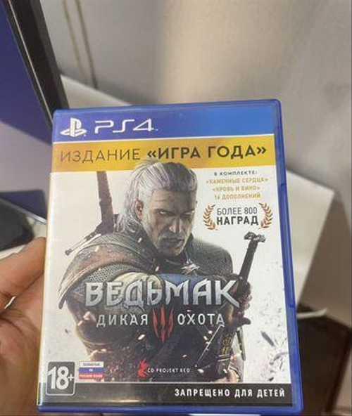 Как стрелять из арбалета в ведьмак 3 ps4