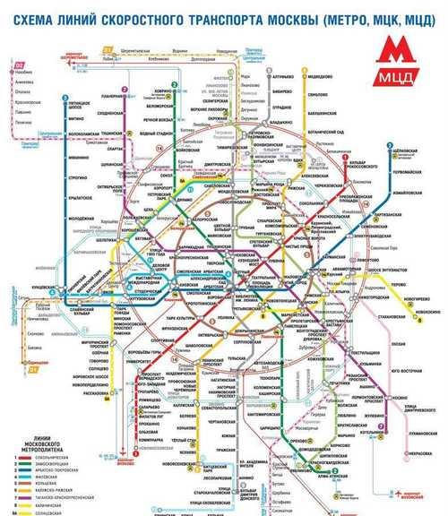 Схема метро в москве с новыми станциями с расчетом времени