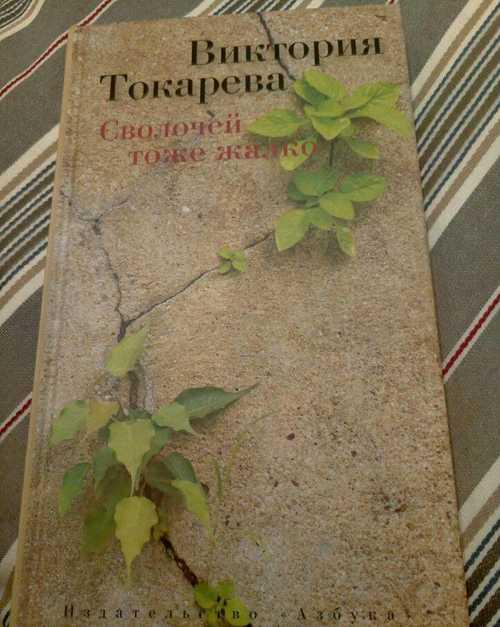Разные хорошие книги