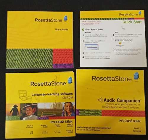 Rosetta Stone Russian