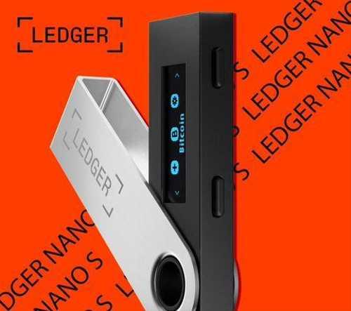 Ledger nano s