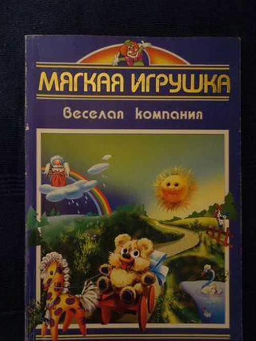 Книги творчество, рукоделие