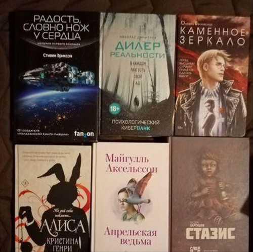 Книги