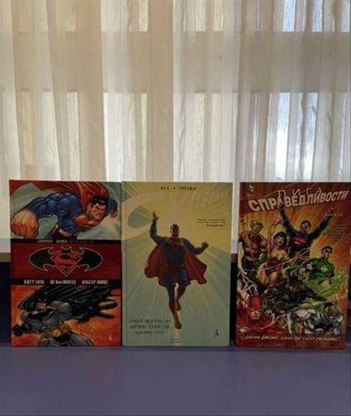 Комиксы DC Супермен