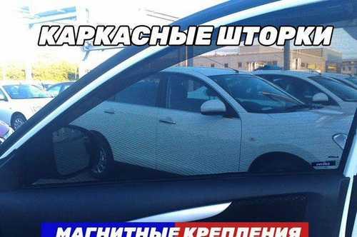 Каркасные сетки на авто