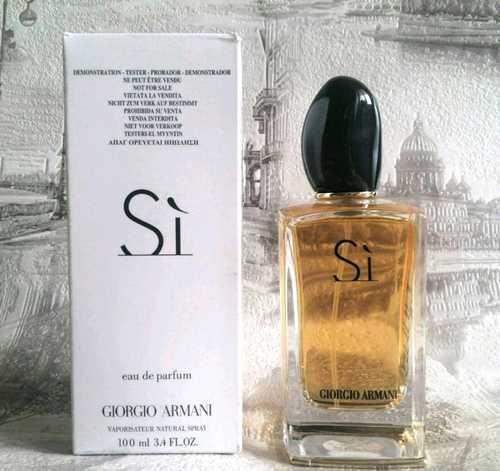 Духи giorgio armani si edp