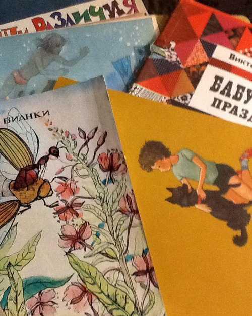 Книги для детей