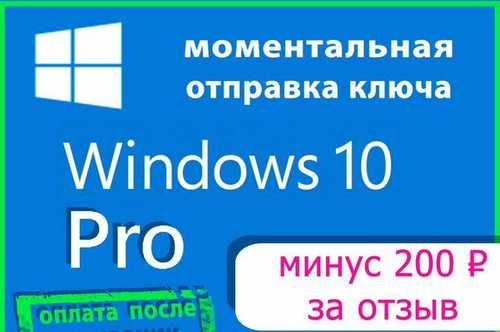 Сколько стоит корпоративная лицензия windows 10