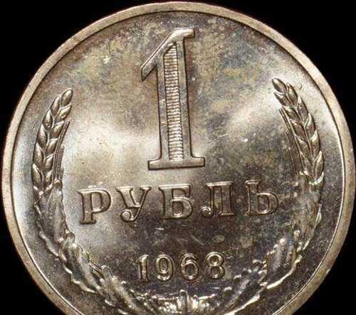 Монеты 1 рубль СССР