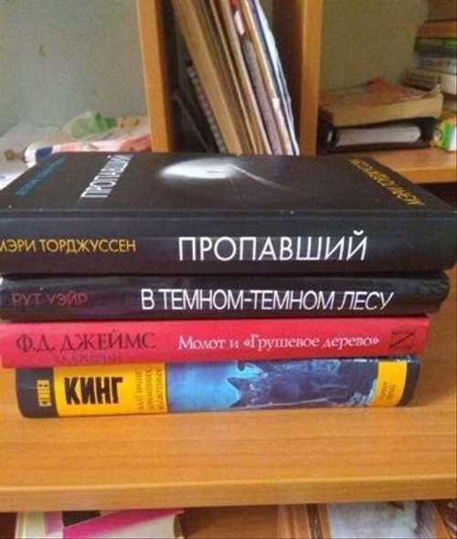 Продам книги