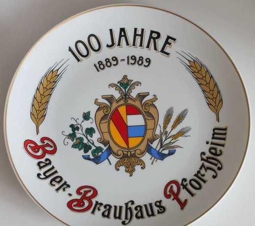 Юбил наст тар.100 лет пивному дому. Bayer Brauhaus