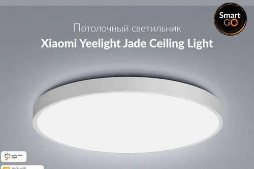 Потолочная лампа Yeelight Jade Ceiling Light C2001
