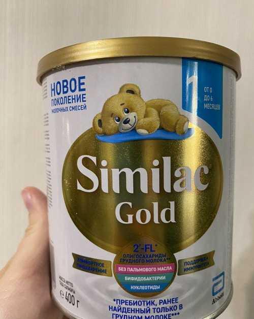 Similac gold 1