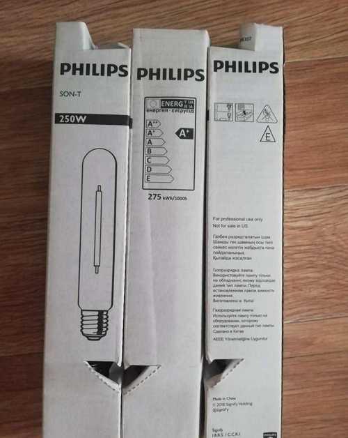 Лампы днат Philips 250W, E40