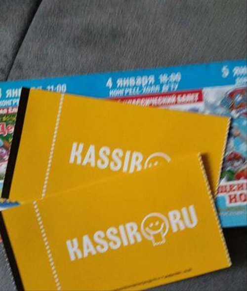 Билеты на концерт Славы