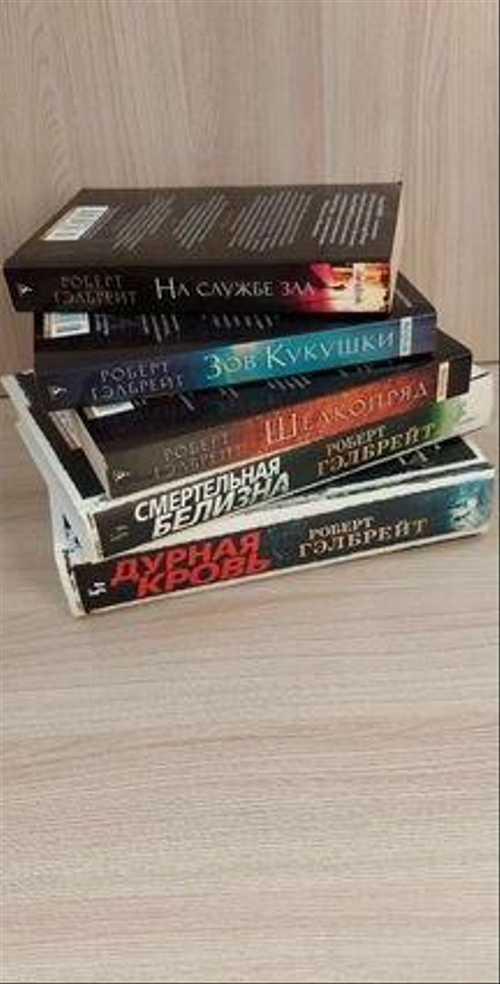 Серия книг