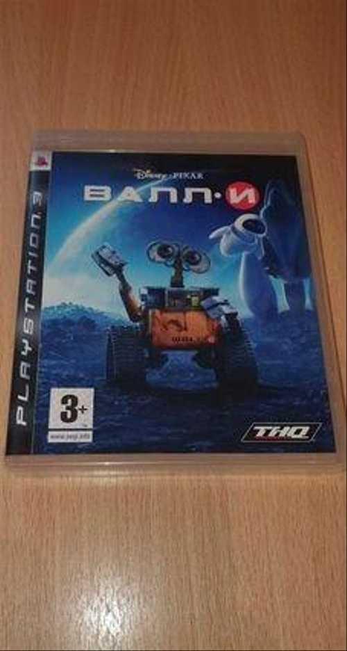 Валли PS3