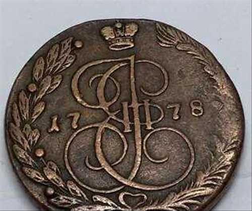 Монеты Россия царская, ранняя, Румыния, сауд.Арави