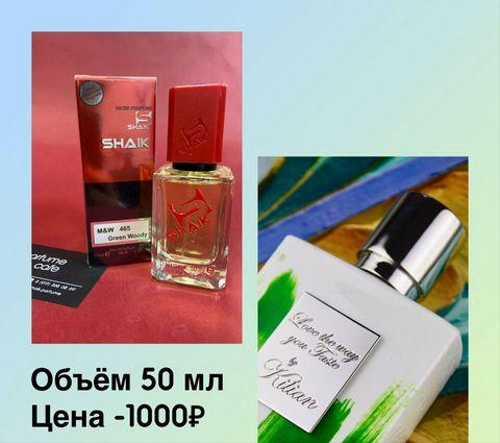 Shaik, 473, 465