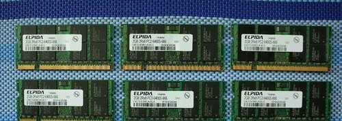 Оперативная память Elpida, для ноутбука, DDR2 2GB