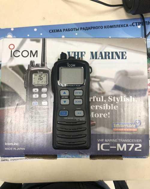 Морская рация Icom-if-m72
