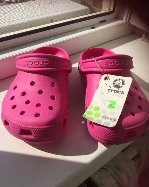 Crocs