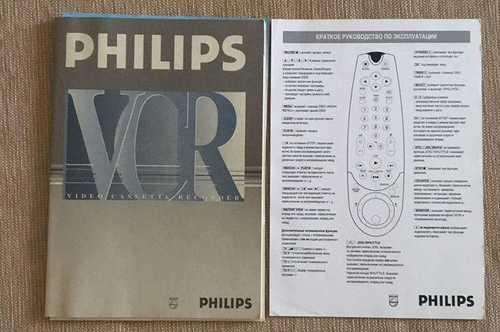 Руководство по эксплуатации philips VR 969/58