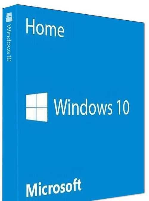 Лицензионные ключи Windows 10 Home