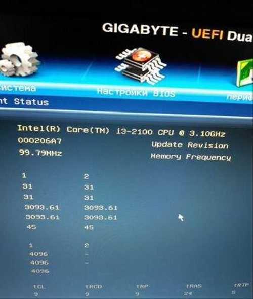 Gigabyte ga-b75m-d3v цокет 1155+ процессор i3 2100