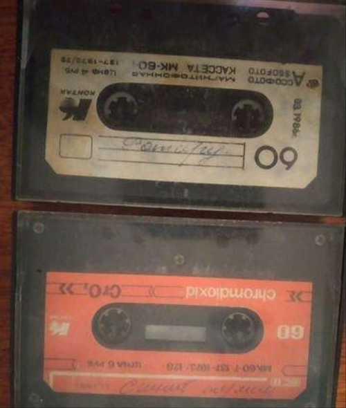 Аудиокассеты с песнями 90х