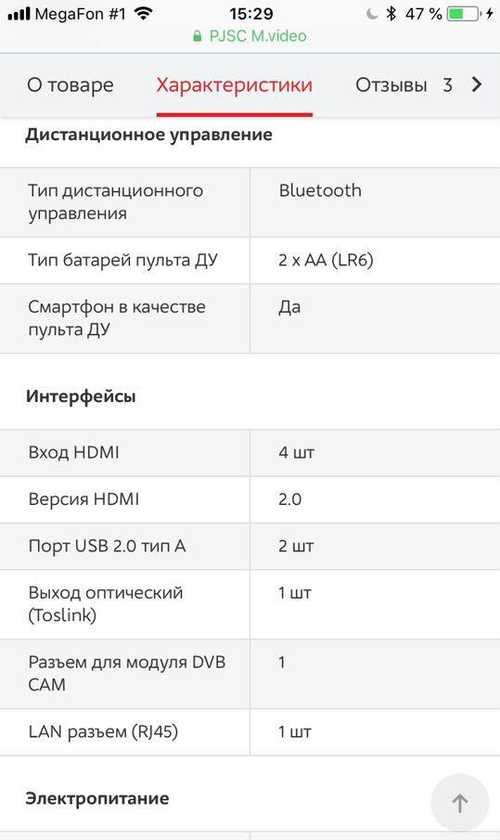 Телевизор SAMSUNG UE49NU8070U