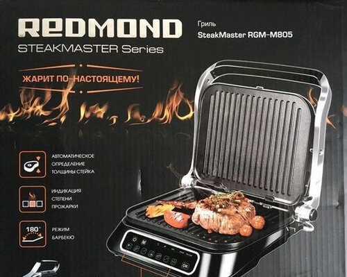 Redmond steakmaster rgm m821. Электрогриль редмонд 821. Гриль редмонд стейкиастер. Гриль Redmond Loft Design. Гриль редмонд лента.