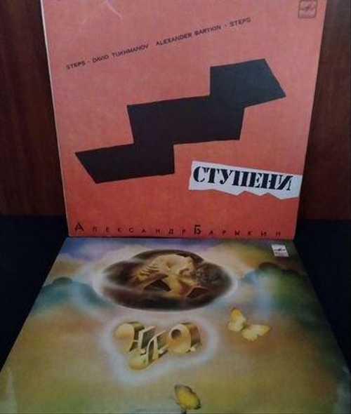 Д. Тухманов. 2 пластинки.ссср