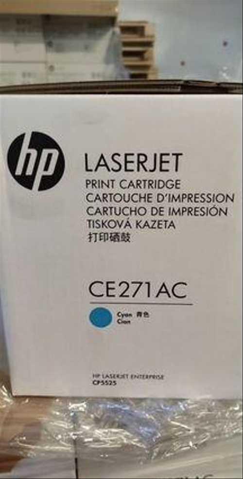 Картридж HP CE271AC оригинал