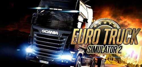 Euro Truck Simulator 2 (Русский язык) для PC