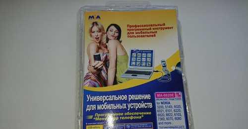 По и Data Кабель "Mobile Action" Nokia