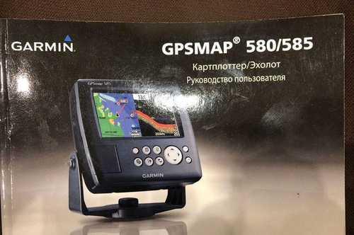 Продам эхолот картплоттер Garmin 585