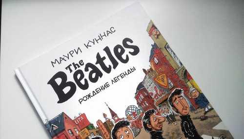 Маури Куннас: The Beatles